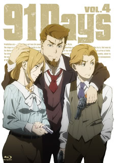 復讐に囚われた男の91日間を描いたアニメ。舞台はマフィアが支配する街、ローレス。マフィアの抗争により、目の前で両親と弟を殺された少年アヴィリオは7年後、復讐のためにローレスの街へと舞い戻る。【品番】　SHBR-0400【JAN】　49881...