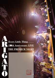 デビュー20周年当日、2016年8月7日に東京・代々木第2体育館で開催されたプレミアム・ライヴの模様を映像化。デビュー曲「Feel My Heart」をはじめ、シングル曲の数々をオリジナル・アレンジで披露したスペシャルな内容だ。【品番】　A...