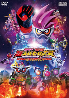 【品番】　DSTD-20009【JAN】　4988101195633【発売日】　2017年08月09日【収録内容】［1］本編［2］特典ディスク【関連キーワード】ダイアモンド〓ユカイ|関俊彦|金田治|山下康介|神谷浩史|石ノ森章太郎|大塚明夫...