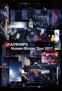2月27日からスタートした2017年のツアーから、4月30日開催のさいたまスーパーアリーナ公演を映像化。アルバム『人間開花』収録曲を軸に圧巻のステージを繰り広げている。【品番】　UPBH-20193【JAN】　4988031246016【発...