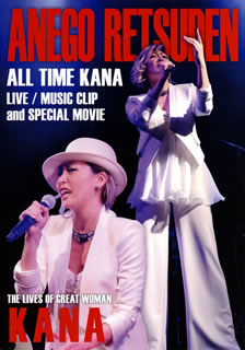 【品番】　TEBE-39238【JAN】　4988004790072【発売日】　2017年09月20日【収録内容】〈LIVE〉(1)イントロダクション(2)姐御-ANEGO-(3)泣かせてヨコハマ(4)永遠の月(5)永遠の桜(6)Cryin...