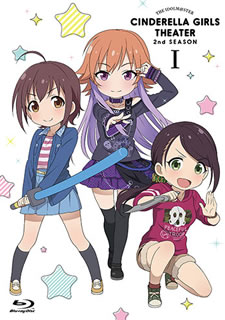 人気ゲーム『アイドルマスター シンデレラガールズ』中で展開されている"シンデレラガールズ劇場"をTVアニメ化したシリーズ第2弾。アイドルたちの普段は見せない表情を描いていく。【品番】　MFXG-0007【JAN】　4571436940476...