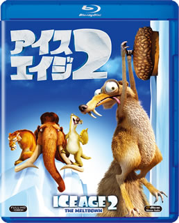 氷河期を舞台にしたフルCGアニメの続編。温暖化が進むなか、マンモスのマニーやナマケモノのシド、サーベルタイガーのディエゴは大洪水の危機を知り、移動を開始する。世界的にヒットした前作以上の笑いと感動が満載。【品番】　FXXJC-29980【J...