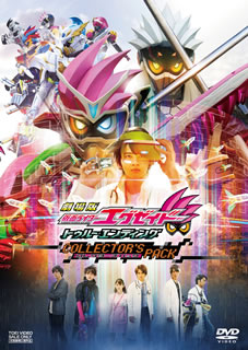 【品番】　DSTD-20057【JAN】　4988101197811【発売日】　2018年01月10日【収録内容】［1］本編［2］特典ディスク【関連キーワード】ブラザートム|石ノ森章太郎|藤本美貴|堂珍嘉邦|佛田洋|宮崎剛|博多華丸|中澤祥...