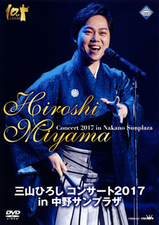 【品番】　CRBN-60【JAN】　4988007281928【発売日】　2018年01月10日【収録内容】(1)男の流儀(2)人恋酒場(3)ダンチョネ港町(4)男のうそ(5)女に生まれて(6)あやめ雨情(7)恋のメキシカンロック(8)バス...