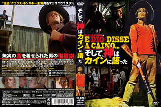 『夕陽のガンマン』などのクラウス・キンスキー主演による異色のマカロニ・ウエスタン。無実の罪で10年間投獄されていた主人公が、自分に罪を被せ、恋人をも奪った旧知の真犯人を追い詰めていく様子をスリリングに描く。監督はアンソニー・マルゲリーティ。...
