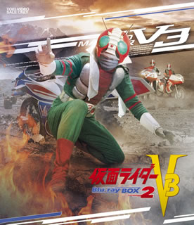 仮面ライダー1号・2号の勢いを引き継ぎ、変身ヒーローブームを牽引した『仮面ライダーV3』のBOX第2弾。1973年2月〜1974年2月に毎日放送・NET系で放送された中から、第19話〜第35話までを収録。主演は宮内洋。【品番】　BSTD-2...