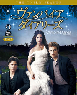 L.J.スミスの小説を映像化するドラマ・シリーズ。美しきヴァンパイア兄弟と二人の間で揺れ動くエレナのを中心に、ロマンティックかつホラーなストーリーが展開する。出演はニーナ・ドブレフ、ポール・ウェズレイら。【品番】　1000724064【JA...