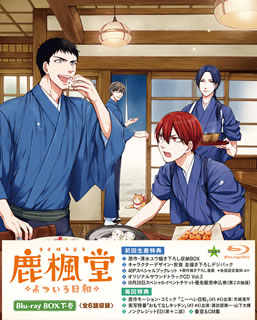 清水ユウ原作コミックをアニメ化したハートフル・ストーリー。お茶、ラテアート、料理、スイーツというイケメンのスペシャリスト4人が働く喫茶店を舞台に"ほっこり"の日常を描く。諏訪部順一ほか声優も豪華な面々。【品番】　ZMAZ-12172【JAN...