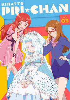 女の子向けアーケード・ゲームに基づくアイドル・アニメ。誰でも自由にチャンネルを開設し、パフォーマンス動画を配信できる"プリ☆チャン"を舞台に、アイドル・デビューした女子中学生たちが奮闘する姿を描く。【品番】　EYXA-11950〜1【JAN...
