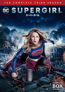 DCコミックスの美少女ヒロイン、スーパーガールの活躍を描くSFアクション・シリーズの第3期。最強ヴィラン"ワールドキラーズ"のレインや、助っ人ヒーローなどの新キャラクターを交えてのドラマが展開する。【品番】　1000727591【JAN】　...