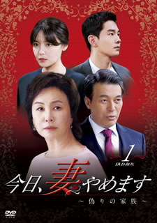 複雑に絡み合う人間関係が巻き起こす愛憎劇を描く韓国ドラマ・シリーズ。ルリの父シンモは成功志向の厳しい性格で幼い頃からルリに厳しく接し、ルリも父の期待に応えようと努めてきた。ある日、ルリは入社試験場へ向かう地下鉄で痴漢に遭ったと勘違いし……。...