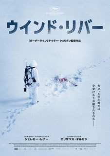 ジェレミー・レナーとエリザベス・オルセンの共演によるクライム・サスペンス。大自然に囲まれたネイティヴアメリカンの保留地で少女の凍死体が発見され、新人FBI捜査官とベテラン・ハンターがその事件を追う。【品番】　BIBF-3299【JAN】　4...