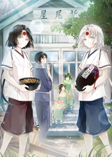 友麻碧原作のライトノベルをアニメ化する異世界宿飯ファンタジー。祖父の残した借金のカタに、鬼神の嫁としてあやかしたちの世界の老舗宿にさらわれたヒロインが、元の世界に戻るべく、料理の腕で奮闘する姿を描く。【品番】　BIBA-3276【JAN】　...