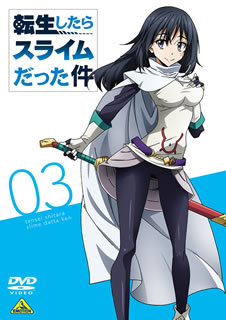 川上泰樹&伏瀬&みっつばーの原作をTVアニメ化する異世界ファンタジー。通り魔に殺されたサラリーマン三上悟が、スライム姿で異世界に転生。さまざまな種族がうごめく世界で、楽しく暮らせる国作りを目指すが……。【品番】　BCBA-4933【JAN】...
