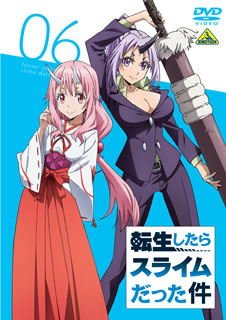 川上泰樹&伏瀬&みっつばーの原作をTVアニメ化する異世界ファンタジー。通り魔に殺されたサラリーマン三上悟が、スライム姿で異世界に転生。さまざまな種族がうごめく世界で、楽しく暮らせる国作りを目指すが……。【品番】　BCBA-4936【JAN】...