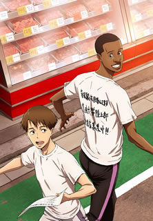 三浦しをん原作小説をTVアニメ化する青春ストーリー。駅伝への強い夢を抱く大学生を中心に、陸上競技部錬成所である古びたアパートに暮らす個性的な10人が箱根を目指して奮闘する姿を描く。声の出演に大塚剛央。【品番】　TDV-28413D【JAN】...
