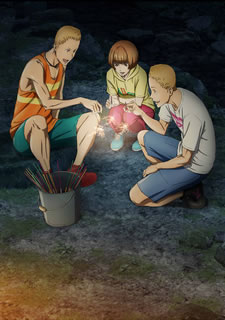 三浦しをん原作小説をTVアニメ化する青春ストーリー。駅伝への強い夢を抱く大学生を中心に、陸上競技部錬成所である古びたアパートに暮らす個性的な10人が箱根を目指して奮闘する姿を描く。声の出演に大塚剛央。【品番】　TDV-28414D【JAN】...