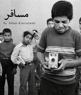 イランの巨匠、アッバス・キアロスタミ監督の記念すべき長編デビュー作。テヘランで行なわれるサッカーの試合がどうしても見たい10歳の落ちこぼれ少年が、周囲を騙してまでも手に入れる冒険と、皮肉な顛末を描く。【品番】　TCBD-0796【JAN】　...