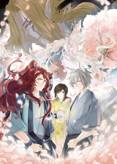 友麻碧原作のライトノベルをアニメ化する異世界宿飯ファンタジー。祖父の残した借金のカタに、鬼神の嫁としてあやかしたちの世界の老舗宿にさらわれたヒロインが、元の世界に戻るべく、料理の腕で奮闘する姿を描く。【品番】　BIBA-3278【JAN】　...