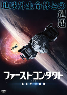 突然出現した謎の異常体"ヴォイド"と円形飛翔体の正体を探るため、人間とロボットのハイブリッド"ヒューマン2.0"が宇宙へ向かうが……。ハズラフ・ドゥルール監督が未知の生命体との接触を描くSFサスペンス。【品番】　HKDD-81485【JAN...