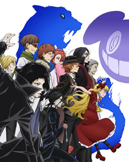 朝霧カフカ原作コミックをTVアニメ化した異能力バトル・アクションの第3シーズン。大国より襲来した"組合(ギルド)"との巨大異能戦争終了後、危機を脱したヨコハマの街で巻き起こる新たなる災厄を描いていく。【品番】　KABA-10665【JAN】...
