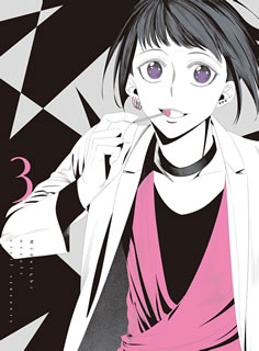 たもつ葉子原作コミックに基づくオカルト・ファンタジー・アニメ。人ならざる者が関与するオカルト的事象を扱う"夜間地域交流課"を舞台に、新任職員の奮闘を描く。福山潤、前野智昭、入野自由ら人気声優がずらり。【品番】　KAXA-7763【JAN】　...