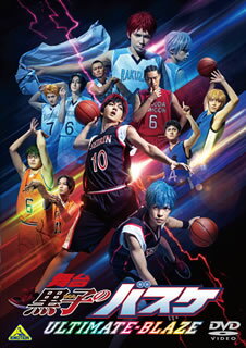 藤巻忠俊原作コミックを舞台化するシリーズ、第4作にしてファイナル公演。ウインターカップ、ベスト4に進出した高校生たちの激戦を描く。アニメ版の主演声優・小野賢章ほか、実力派キャストが集結している。【品番】　BCBE-4967【JAN】　493...