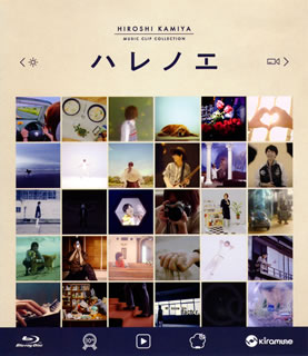 2009年にアーティスト・デビューした声優・神谷浩史のミュージック・クリップ集。「my diary」をはじめとする既発クリップに、「Fiction Factor」をプラス。アーティストとしての軌跡がたどれる内容となっている。【品番】　LAB...