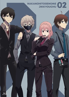 おそら原作コミックをTVアニメ化した探索型リアルゲーム実況ストーリー。謎のフリーゲーム「ナカノヒトゲノム」の世界に隔離されてしまったゲーム実況者たちが、現実世界へ戻るべく、再生数1億達成を目指す。【品番】　KABA-10742【JAN】　4...