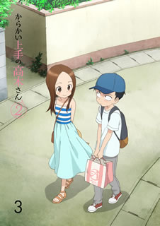 2019年7月よりTOKYO MXほかで放送のアニメ・シリーズの第2期。舞台はとある中学校。隣の席になった女の子・高木さんに何かとからかわれる男の子・西片は、高木さんをからかい返そうと日々奮闘するが……。【品番】　TDV-29183D【JA...