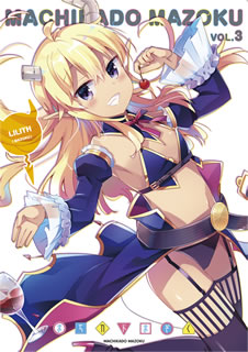 2019年7月よりTBS系で放送のアニメ・シリーズ。ある日突然、闇の力に目覚めた女子高生の吉田優子は一族にかけられた呪いを解くため、魔法少女を倒すことになってしまった。だが、相手はまったく勝てそうにない"命の恩人"で……。【品番】　PCBE...