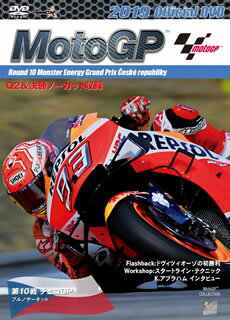 世界最高峰2輪ロードレース、MotoGPの2019年映像記録の第10戦。今季6度目のポールポジションを得たマルケスのさすがの走りを収めるレース映像を軸に、前戦レビューやインタビューなどを収録する。【品番】　WVD-500【JAN】　4938...