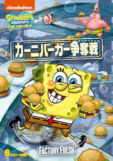 人気バーガー店「カニカーニ」で働く、いつも元気で前向き、純粋で善良な海綿体キャラ、スポンジ・ボブとその仲間たちを描いたハイテンション・ストーリー。いとも簡単に騒動に巻き込まれるスポンジ・ボブの結末やいかに。【品番】　PJBA-1084【JA...