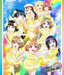 2019年6月にメットライフドームで開催された『ラブライブ!サンシャイン!!』の主人公グループ、Aqoursの5thライヴ。スクール・アイドルらしく、夢を語り、夢を応援する前向きソングを満載する。その2日目。【品番】　LABX-8392〜3...