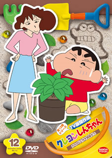 国民的なTVアニメ『クレヨンしんちゃん』の2017年放送分から選りすぐりの傑作を収録するシリーズ。ちょっとオマセな園児のしんのすけが、シュールな笑いとともにおバカぶりを炸裂させる。「すき焼きをゲットだゾ」ほか、10話を収録。【品番】　BCB...