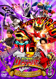 2019年3月よりテレビ朝日系にて放送開始の『スーパー戦隊』シリーズ第43作目。6500万年前に地球を離れた戦闘民族・ドルイドンが帰還し、人類に危機が訪れるなか、古代民族の騎士5人が正義のために立ち上がる。【品番】　DSTD-09789【J...