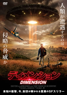 突然ロサンゼルスに飛来した未確認飛行物体。偶然居合わせたNASAの天才科学者が地球外生命体と遭遇して記憶を消されるが、同様の体験を持つ女性らと真相究明に挑んでいく。ライアン・マッソン主演によるSFスリラー。【品番】　IFD-1041【JAN...