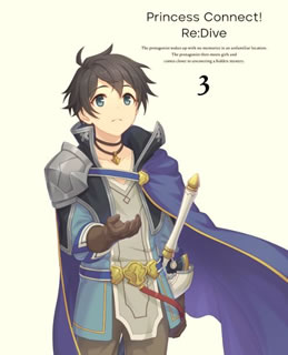 CygamesのRPGをオリジナルキャストそのままでTVアニメ化。美しき大地・アストライア大陸を舞台に、記憶を失った少年が小さなガイドや美少女剣士、魔法少女らと大いなる冒険を繰り広げていく。【品番】　CYGX-00003【JAN】　4573...