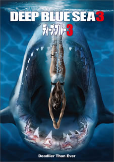 サメと人類との闘いを描いた人気シリーズの第3弾。沖合の人工島"小さな楽園(リトル・ハッヒ゜ー)"でサメの生態を観察する博士と研究チームのもとへ、遺伝子操作によって高い知能を得た3匹の人喰いオオメジロザメが襲い掛かる恐怖を描く。【品番】　10...