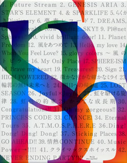 2020年2月15・16日に東京・武蔵野の森総合スポーツプラザ メインアリーナで開催されたスフィア全曲ライヴの模様を収録。10周年の集大成の感慨と歓喜が入り混じった充実の2日間となったステージだ。【品番】　LASX-8042〜6【JAN】　...