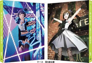 2020年10月よりTOKYO MXほかで放送のアニメ・シリーズ。東京はお台場にある自由な校風と専攻の多様さで人気の高校、虹ヶ咲学園。スクールアイドルの魅力にときめいた高咲侑は、幼なじみの上原歩夢とともにスクールアイドル同好会の門を叩く。【...