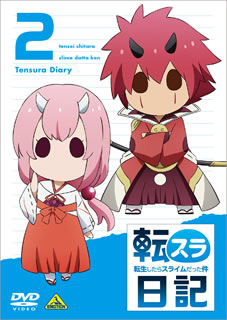 異世界転生ファンタジー"転スラ"の、スピンオフ4コマ・コミック「転スラ日記」をTVアニメ化。本編とは違う、お茶目でユーモラスなリムルとテンペストの仲間たちの日常を、ふんだんに描く。声の主演は岡咲美保。【品番】　BCBA-5046【JAN】　...