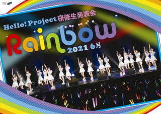 2021年6月6日にZepp Tokyoにて開催され、その後配信されたハロプロの研修生発表会の模様を映像化。初々しいアイドル候補生たちが、ソロやユニットなど、それぞれの楽曲を精一杯披露している。【品番】　UFBW-1662【JAN】　494...