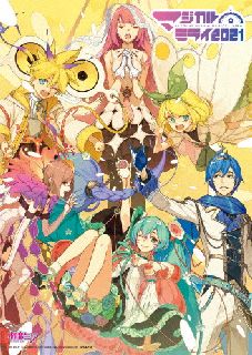 バーチャル・シンガーの3DCGライヴや企画展を併せたイベントを映像化。9年目の2021年は"メルヘンファンタジー"をテーマに、インテックス大阪と幕張メッセで開催。創作の輪と歌声がいざなう、魔法のような非日常が楽しめる。【品番】　VTZL-1...