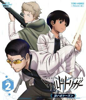 葦原大介原作の人気アニメの3rdシーズン。B級ランク戦が熾烈を極めるなか、玉狛第2にさらなる強敵たちが立ちはだかる。玉狛第2は近界(ネイバーフッド)遠征のために、果たしてB級2位に入ることができるのか。【品番】　BSTD-20552【JAN...