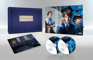 東海テレビとWOWOW共同製作によるミステリー・ドラマの第2シーズン。伊野尾慧演じる完全記憶能力を持つ民俗学准教授が、人の嘘を見抜ける大学生とともに怪奇事件を追い始めて1年後、大事件に挑むことになるが……。【品番】　EYBF-13753〜4...