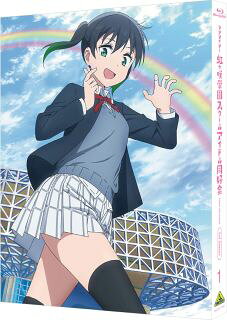 スクール・アイドル・プロジェクト『ラブライブ!』シリーズ第3作となるTVアニメの第2シーズン。東京・お台場にある虹ヶ咲学園を舞台に、夢を追いかける12人と1人の少女たちの友情や奮闘を描き出していく。【品番】　BCXA-1749【JAN】　4...