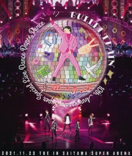 5人組グループの超特急が2021年11月23日にさいたまスーパーアリーナで行なった10周年記念ライヴを映像化。『Dance Dance Dance』のコンセプトを投影した、最高のステージを凝縮する。【品番】　ZXRB-3082【JAN】　4...