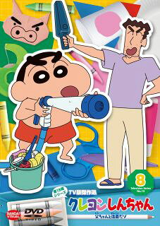 野原しんのすけと家族、友人たちの毎日を描いたドタバタ・コメディ・アニメの傑作エピソード集。2019年に放映されたエピソードの中から「ポツリと一軒家だゾ」「不思議なドッグハウスだゾ」ほかを収録する。【品番】　BCBA-5068【JAN】　49...
